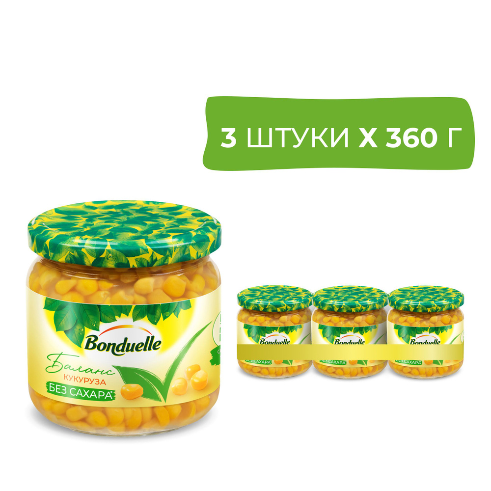 Кукуруза Bonduelle Без сахара, 360 г х 3 шт купить на OZON по низкой цене (1581416372)