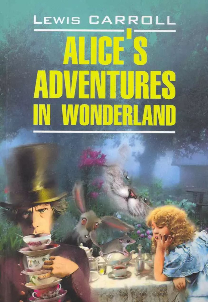 Alices adventures in wonderland. Алиса в Стране Чудес.Алиса в ...