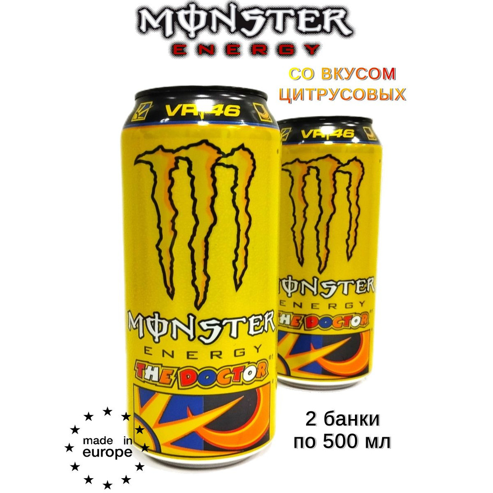Энергетический напиток Monster Energy The Doctor VR/46, 2 банки купить ...