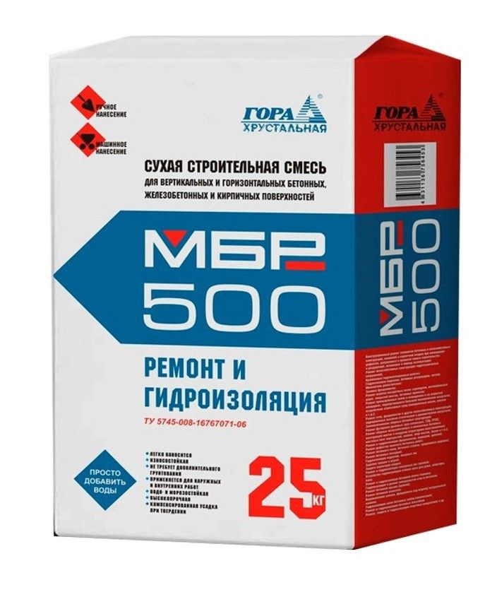 Ремонтная смесь для бетона Гора Хрустальная МБР 500 25 кг купить на ...