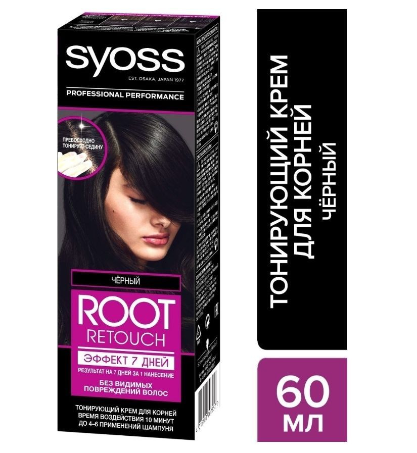 Тонирующий крем для волос Syoss Root Retouch Черный 7 дней, 60 мл ...