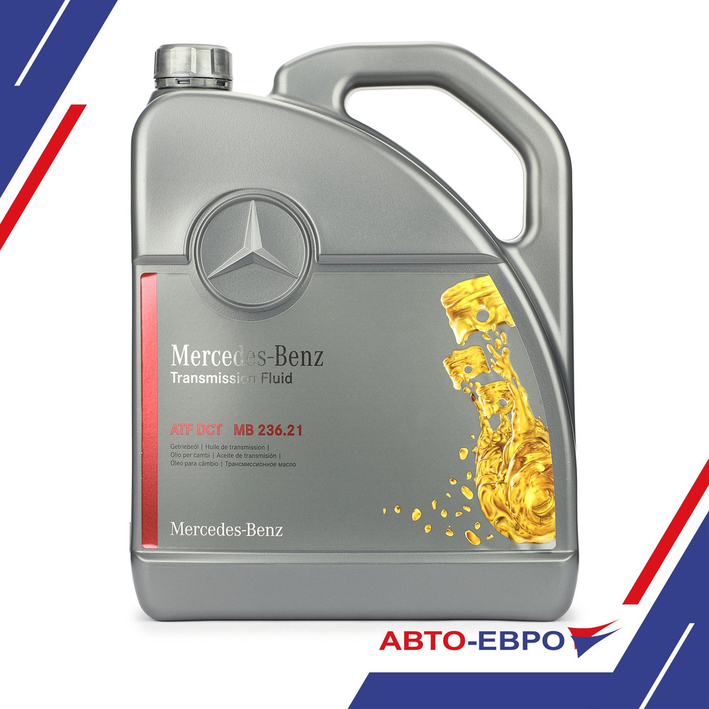 Масло трансмиссионное Mercedes ATF 724.0 MB236.21 5л - купить по ...