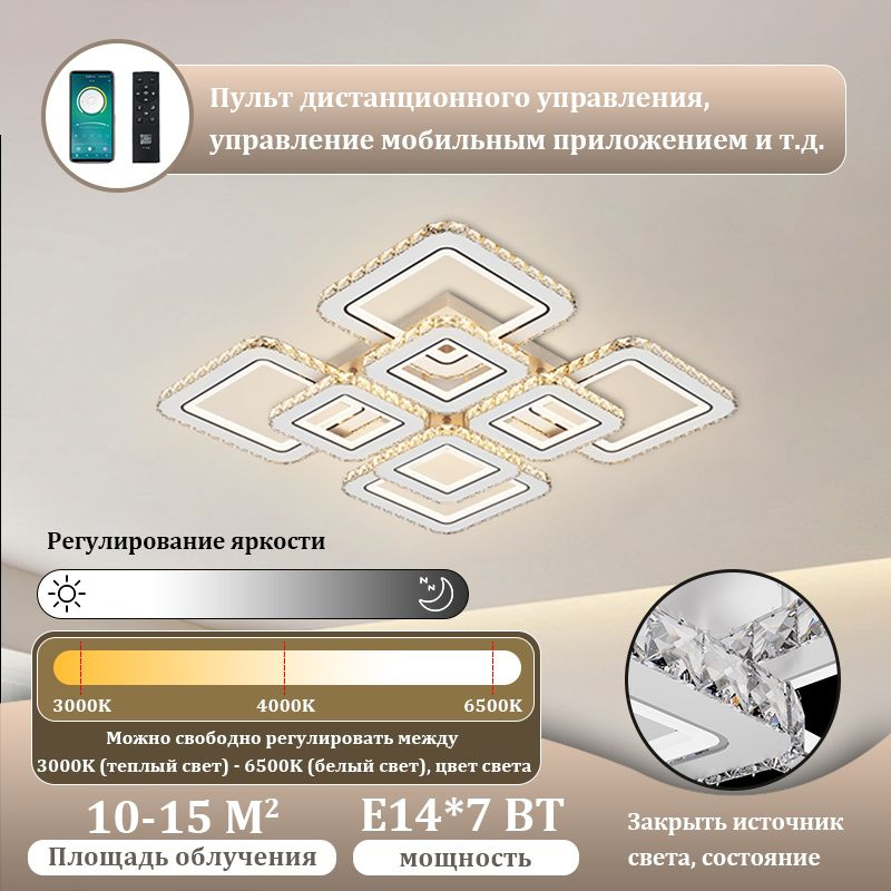 Светильник, LED, 196 Вт купить на OZON по низкой цене (1628650217)