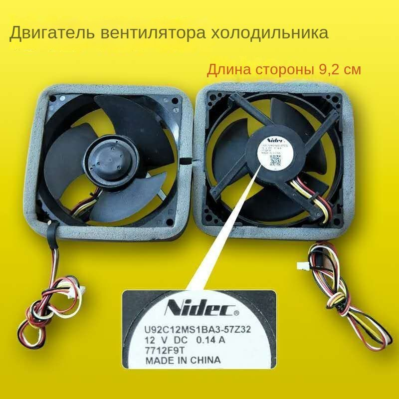 Применяемый вентилятор охлаждения холодильника Haier Вентилятор ...