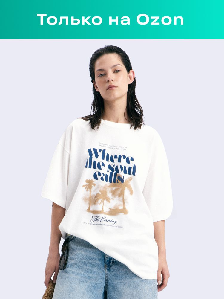 Футболка Befree, размер 46, цвет белый, хлопок - 100% - купить по выгодной цене в интернет ...