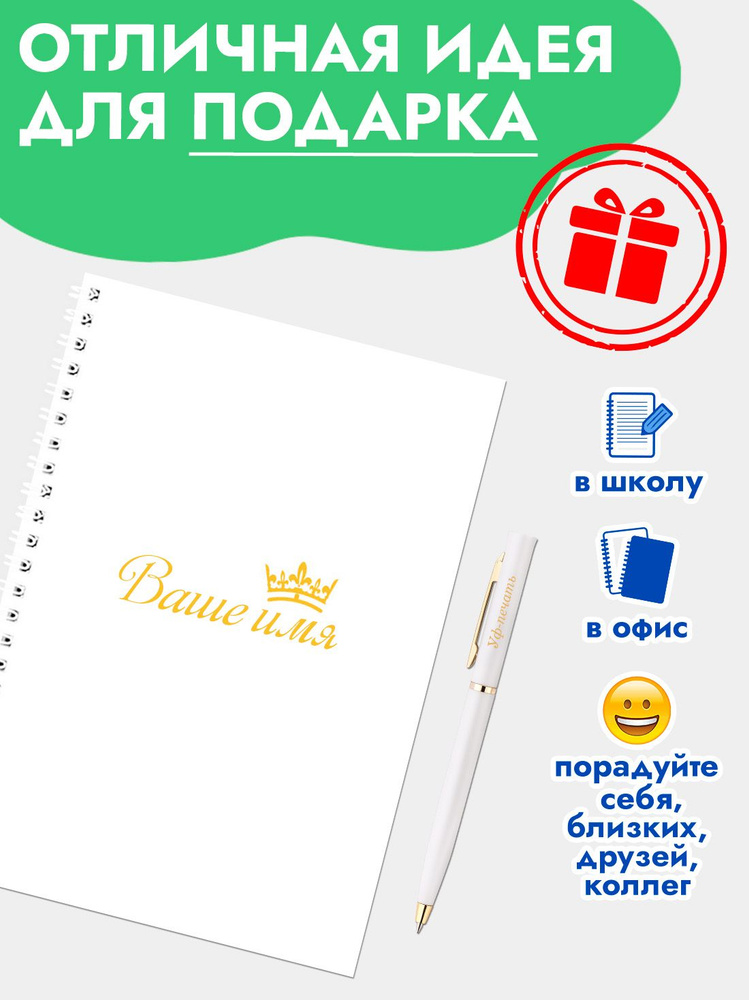 Блокнот A5 (14.8 × 21 см), листов: 48 купить на OZON по низкой цене (2770129406)