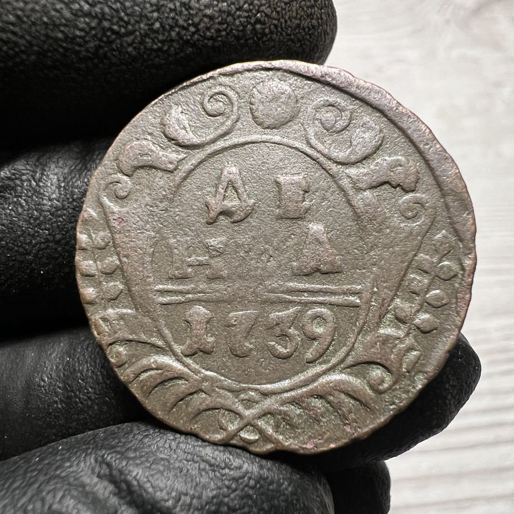 Монета Деньга (1/2 копейки). 1739 год, Российская империя. Медь. F ...