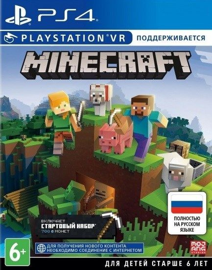 Игра Minecraft (RUS) (русская версия) (PS4) Новый (PlayStation 4 ...
