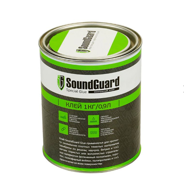 Клей для звукоизоляции SoundGuard 1 кг - купить с доставкой по выгодным ...