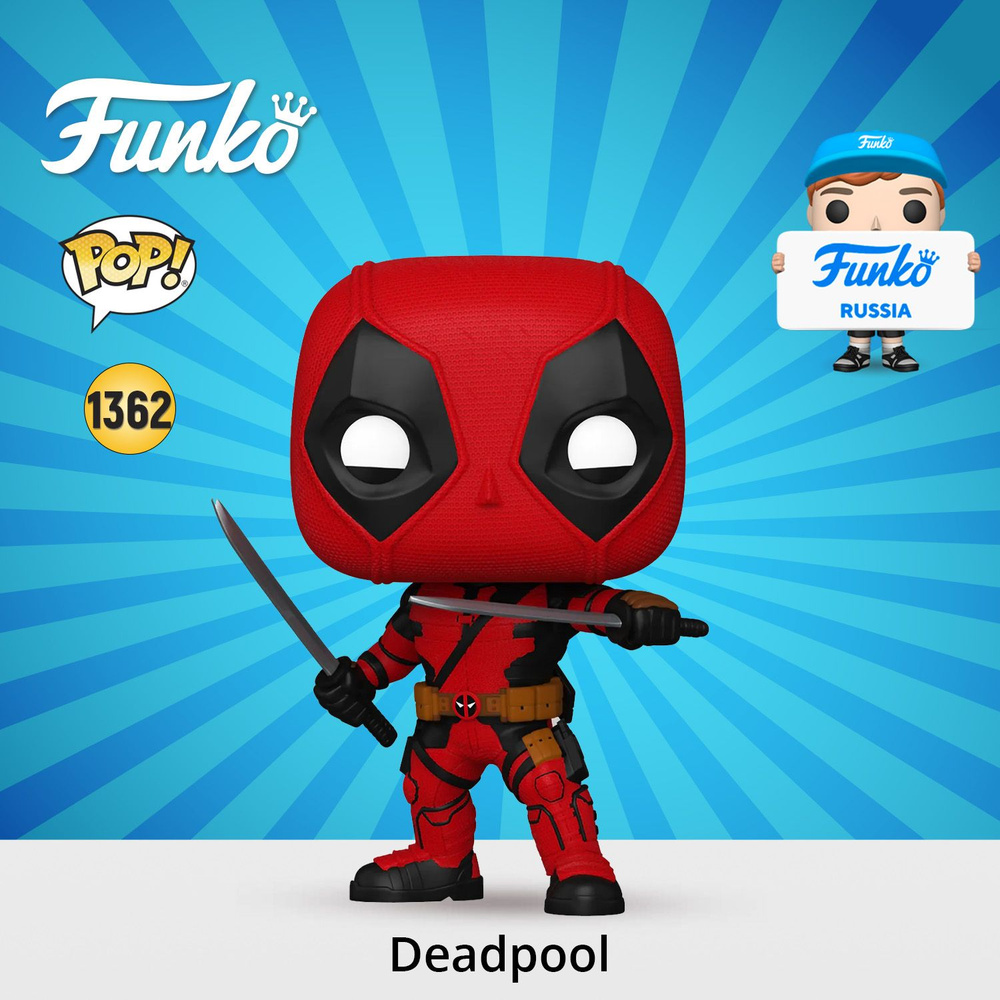 Фигурка Funko POP! Bobble Marvel Deadpool 3 купить на OZON по низкой цене (1710598297)