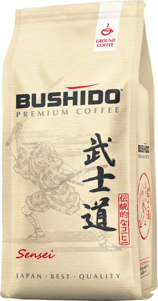 Кофе молотый BUSHIDO Sensei, 227 г купить на OZON по низкой цене ...