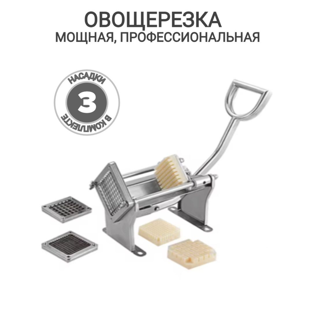 Пресс для картофеля OEM, 28 см купить по выгодной цене в интернет ...