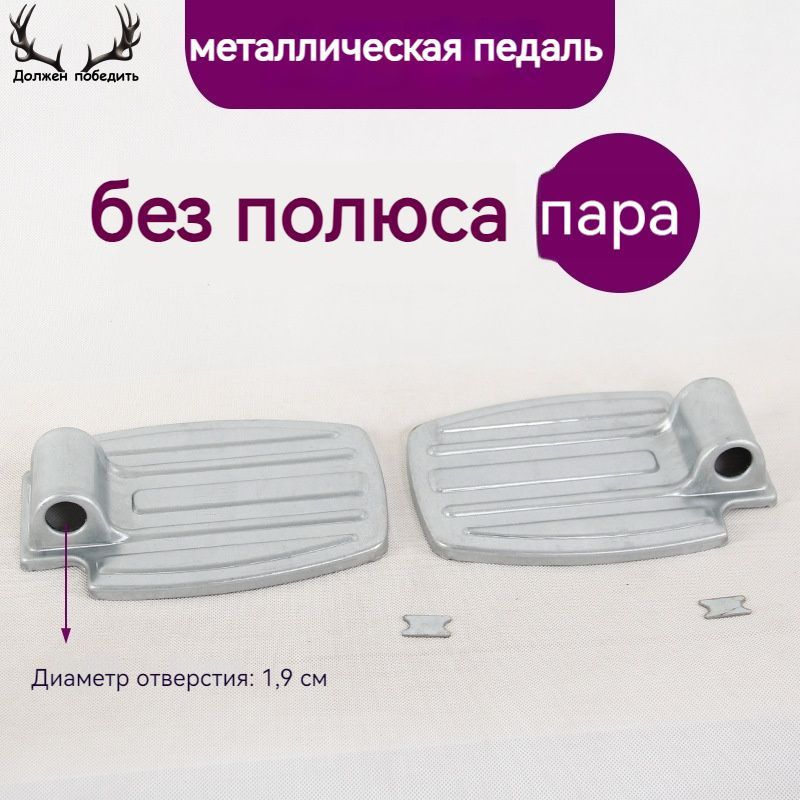 Подставка ног инвалидной коляски Стандартные алюминиевые подножки ...