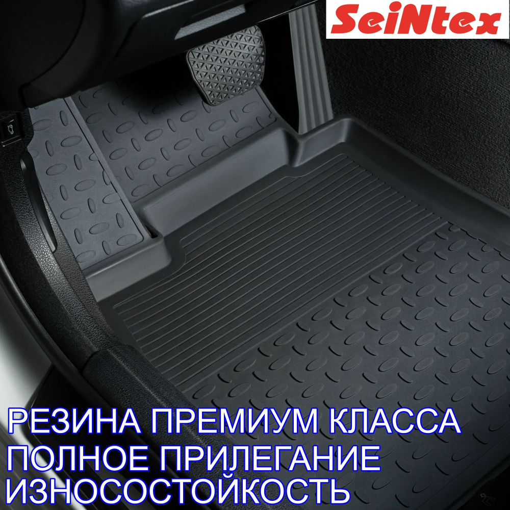 Коврики резиновые в салон для Audi A3 IV 2020-2024 / Резиновые коврики ...