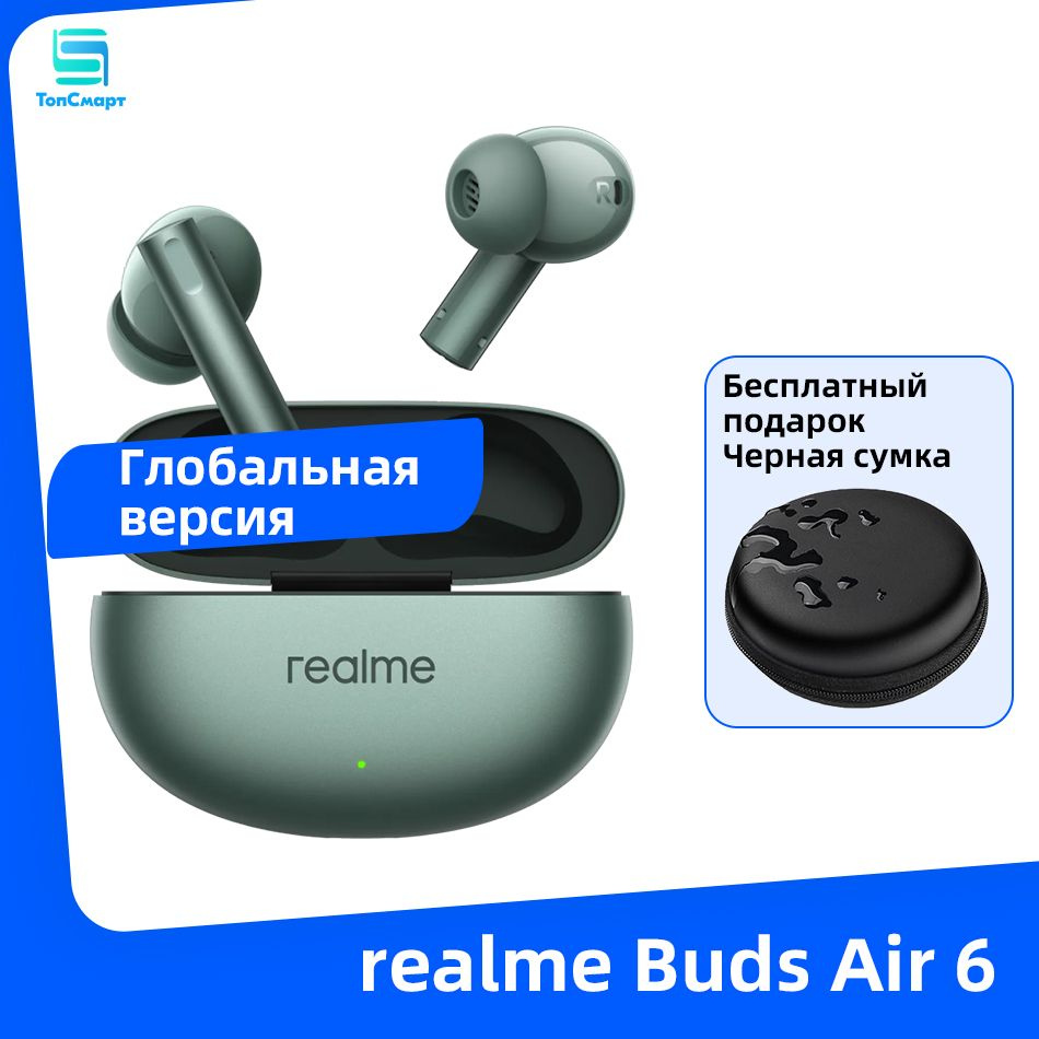 Наушники Внутриканальные realme buds air 6 Global Version - купить по ...