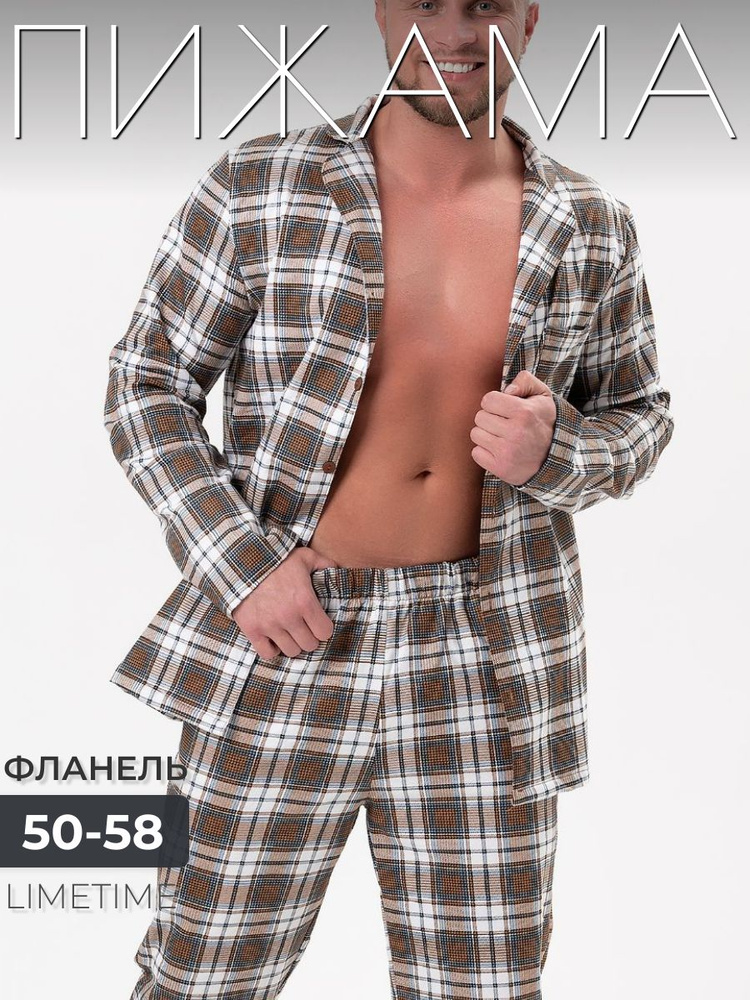 Пижама Мужской Lime Time с рубашкой, с брюками Фланель, размер 50 Абстракция, Геометрический ...