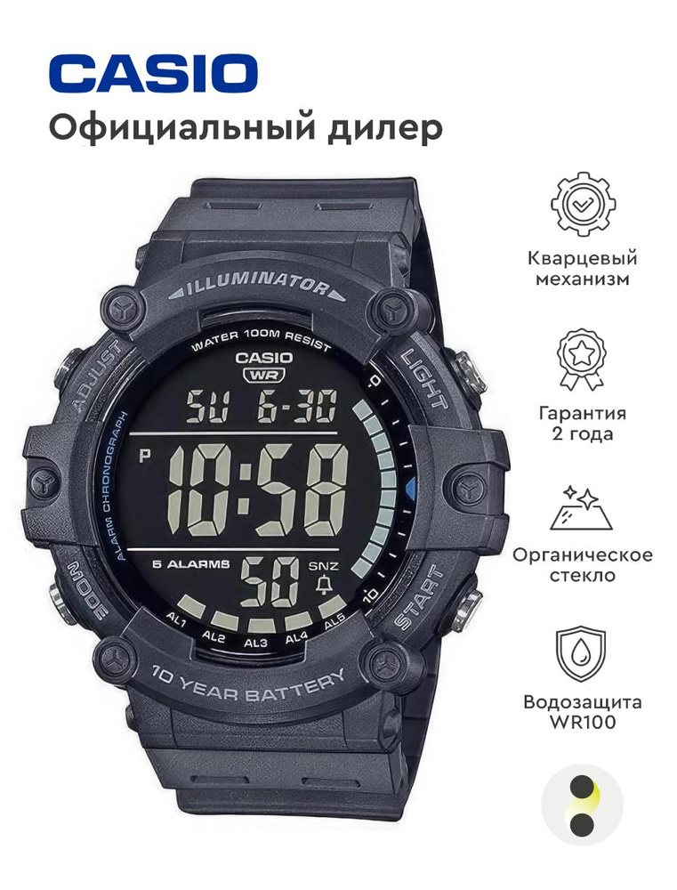 Casio Часы наручные Кварцевые купить на Ozon по низкой цене 2270404807