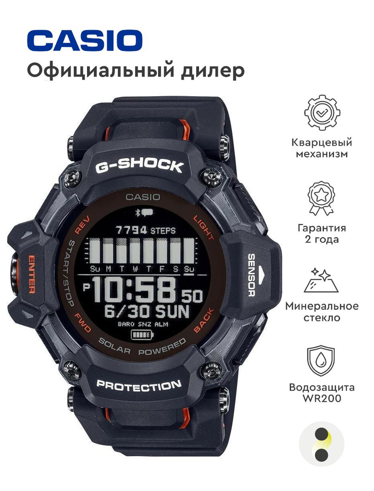 Мужские наручные часы Casio G-Shock GBD-H2000-1A - купить с доставкой по выгодным ценам в ...