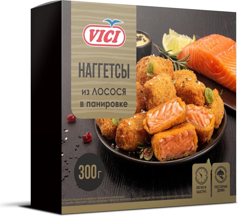 Наггетсы лососевые филе-кусочки в панировке 300 г, VICI, замороженные купить на OZON по низкой ...