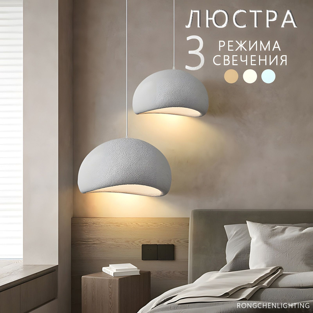 Подвесной светильник, E27, 7 Вт купить на OZON по низкой цене (1879628606)