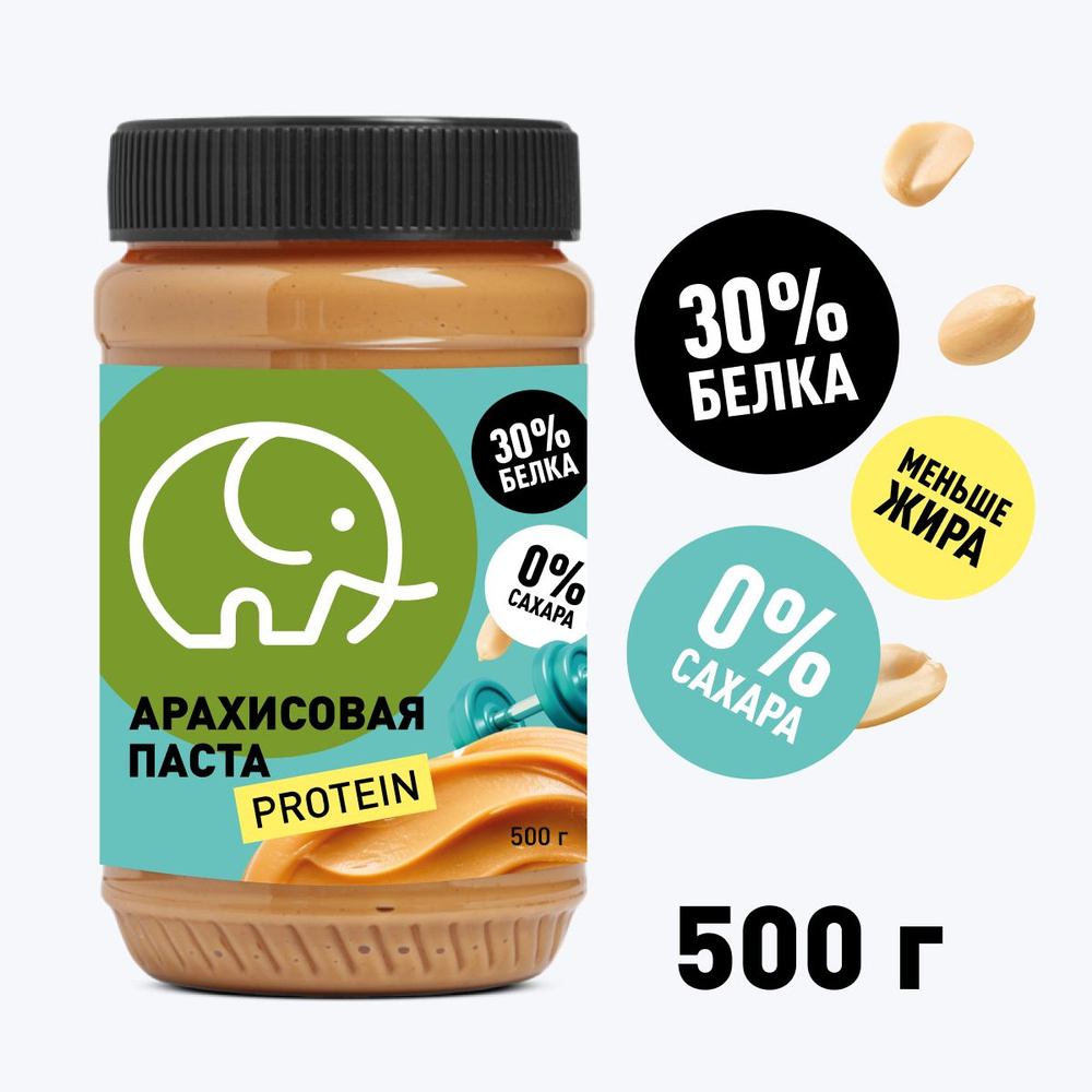 Арахисовая паста без сахара с протеином Зеленый Слон , 0,5 кг купить на ...