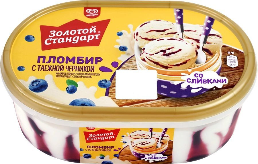 Мороженое ЗОЛОТОЙ СТАНДАРТ Пломбир с черникой, без змж, контейнер, 475г ...