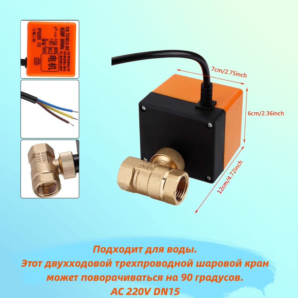 Шаровой кран DN15 купить на OZON по низкой цене (1028273425)