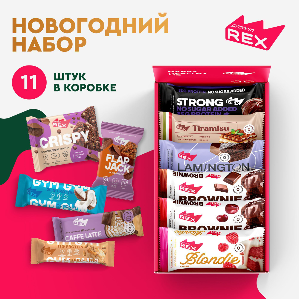 ProteinRex Протеиновые батончики и протеиновое печенье Брауни без ...