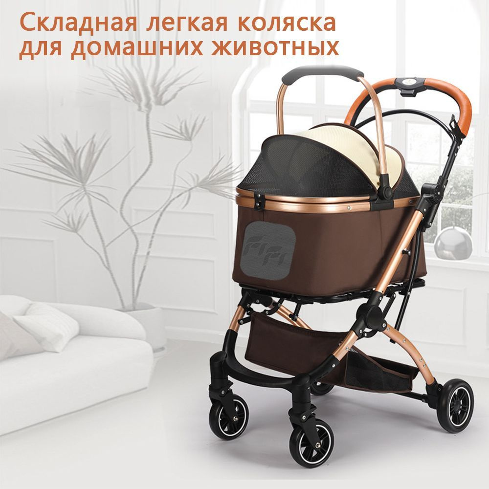 Коляска для перевозки животных, собак кошек легкие, складные,съемный ...