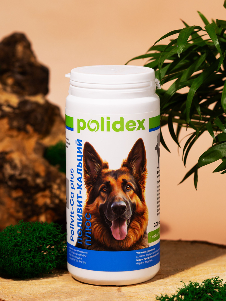Витамины для собак Polidex Polivit-Ca plus, 300 таб купить на OZON по ...