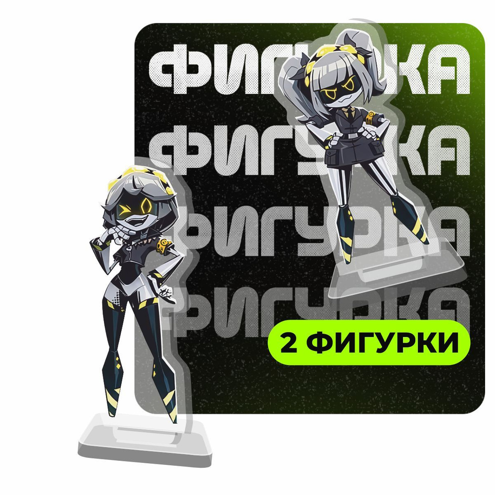Фигурка акриловая Murder Drones Ви купить на OZON по низкой цене ...