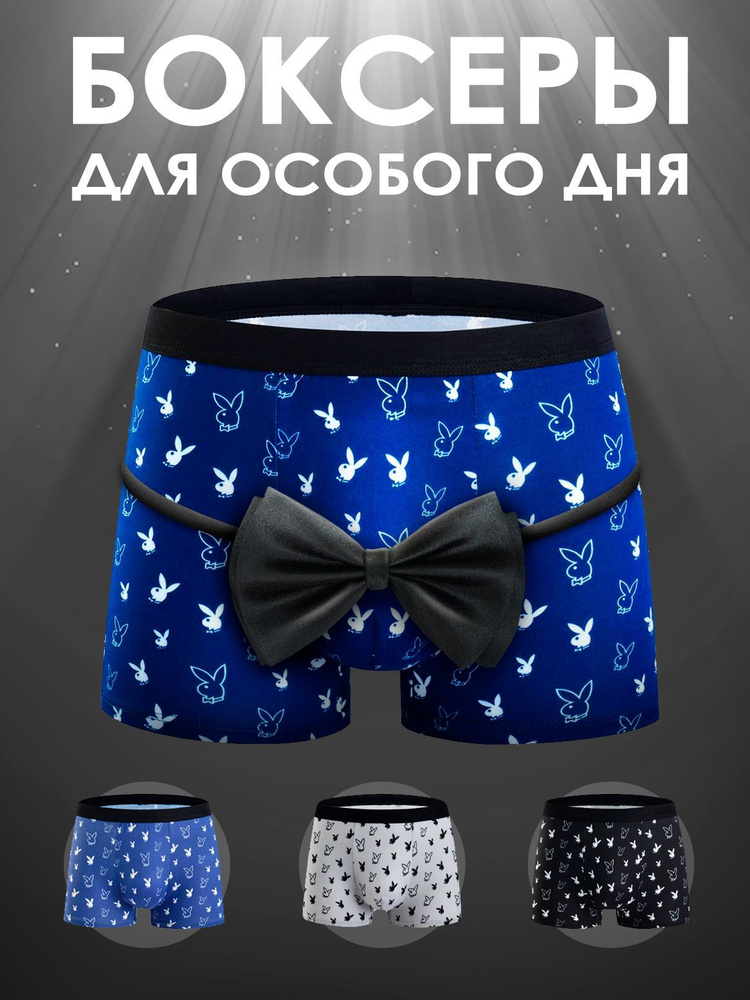 Комплект трусов боксеры BIS home Drill, 4 шт купить на OZON по низкой ...