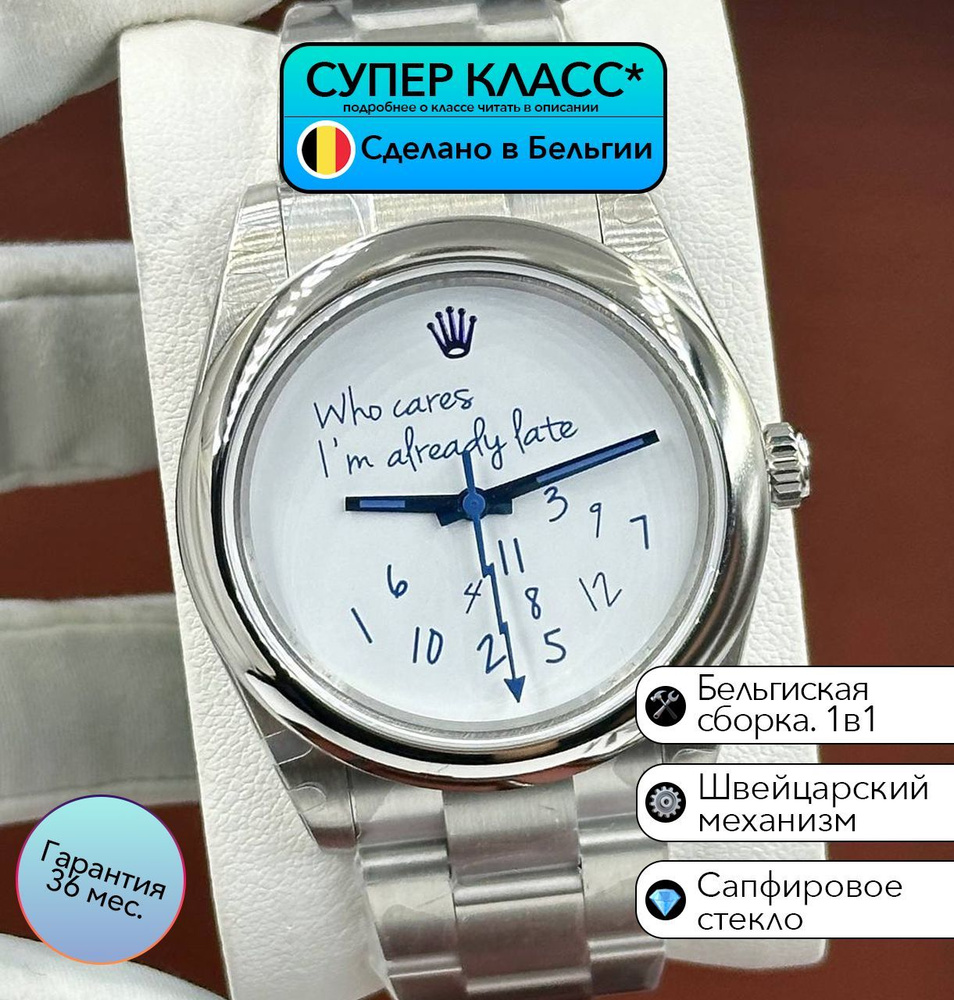 Rolex Часы наручные Механические I am already late duplicate купить на ...