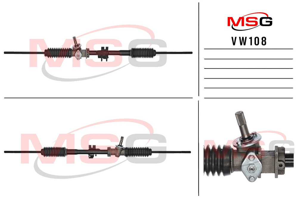 Новая рулевая рейка VW Jetta 1978-1984, VW Caddy I 1979-1995, VW Golf I ...