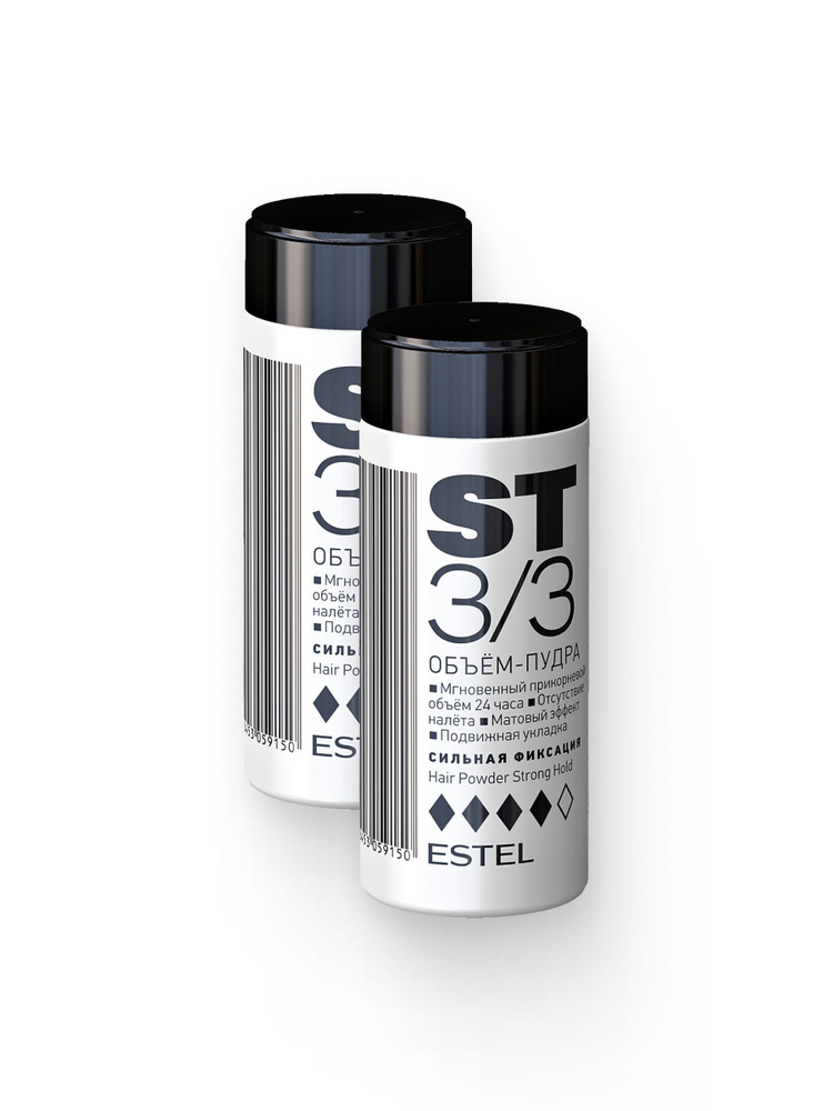 ESTEL Пудра для волос для объема и стайлинга ST3/3 Сильная фиксация, набор 2 шт купить на OZON ...