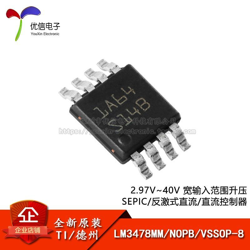 10 шт. LM3478MM/NOPB VSSOP-8 Низкочастотный N-канальный MOSFET-контроллер купить на OZON по ...