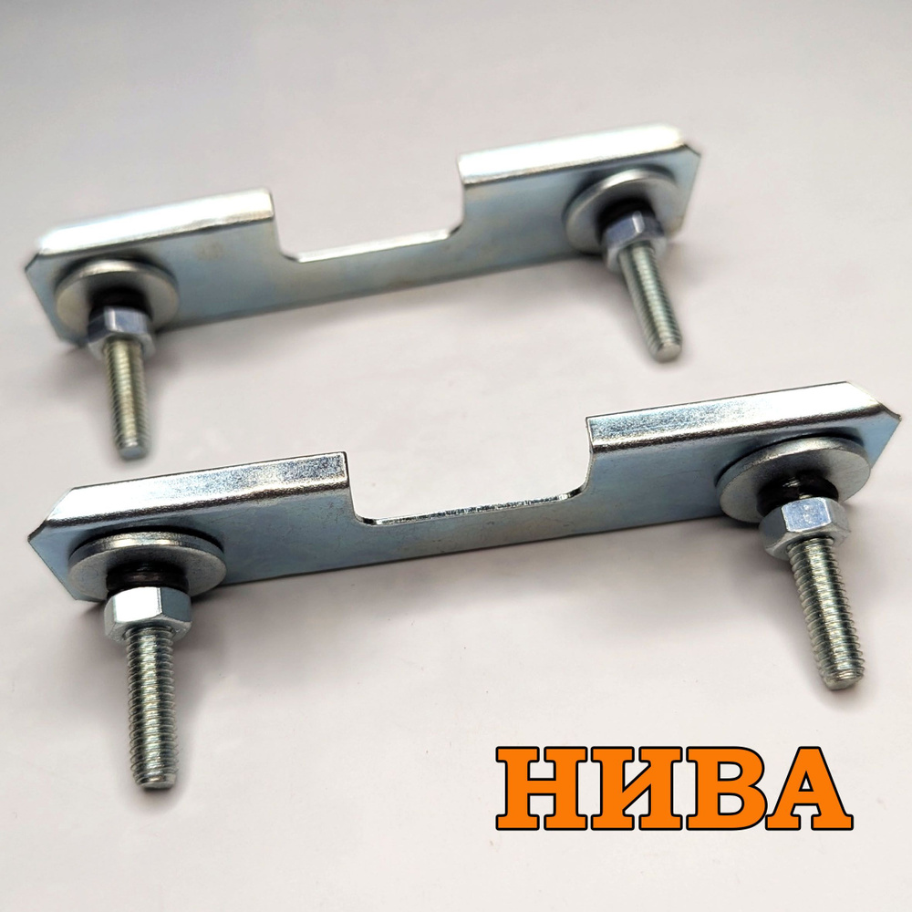 Планки крепления фартука (брызговика) в сборе с метизами для а/м Нива 2121-8404320 купить на ...