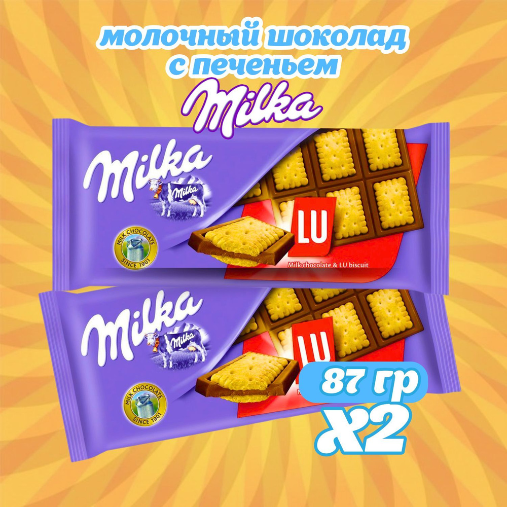 Шоколад милка все ВКУСЫ купить на OZON по низкой цене