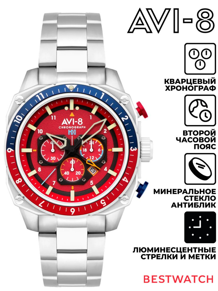 Мужские наручные часы AVI-8 Hawker Hunter AV-4100-22 купить на OZON по ...