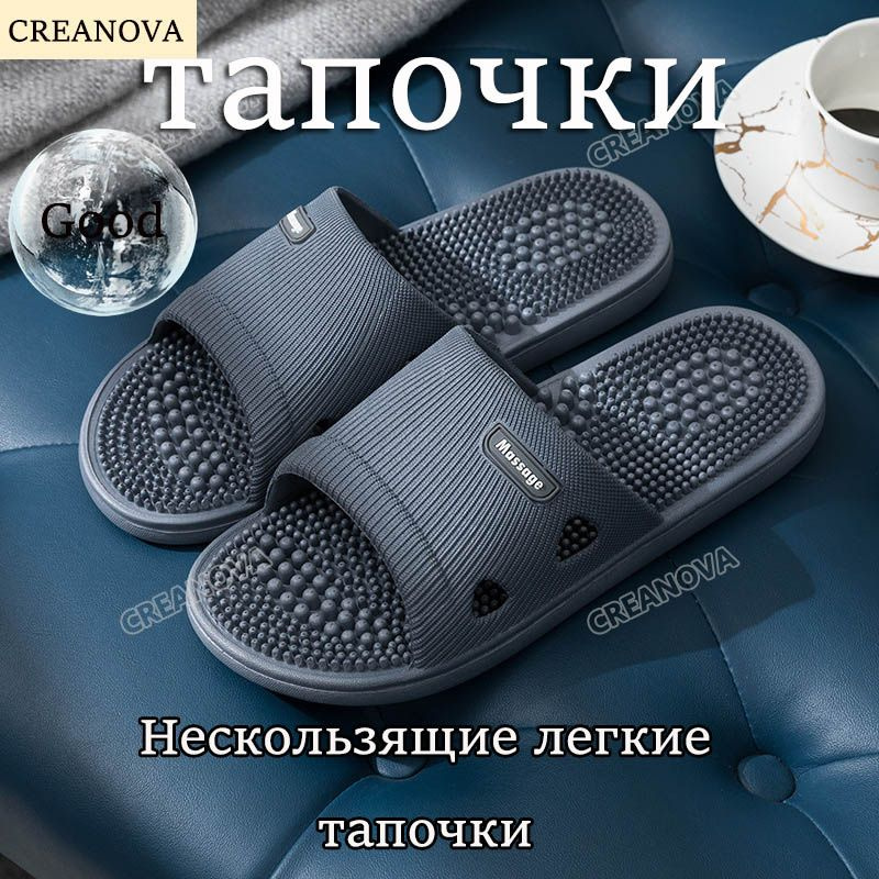 Тапочки Женский, Мужской CREANOVA, размер 40, 41 темно-серый Китай На любой сезон купить c ...