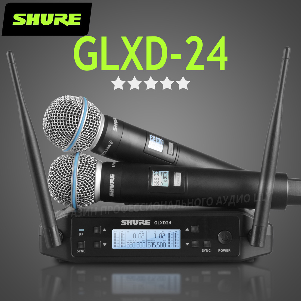 Shure Микрофон для живого вокала GLXD24-Beta58A, черный купить на OZON по низкой цене (3153228560)