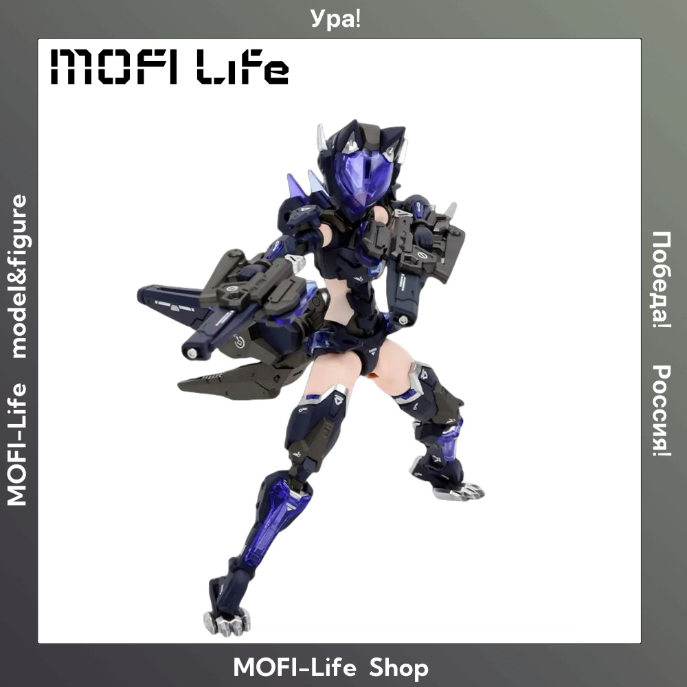 Nuke Matrix 1/12 Long Ranges Striker Unit VIVIENNE CF01 Cyber Forest Fantasy Girls Полностью ...