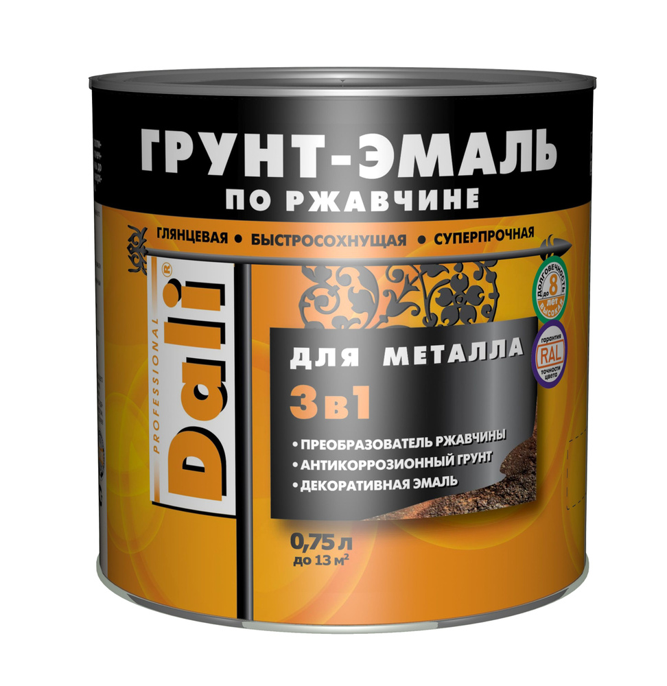 DALI Грунт-эмаль по ржавчине 3в1 Гладкая Черный RAL 9005 (0,75 л ...