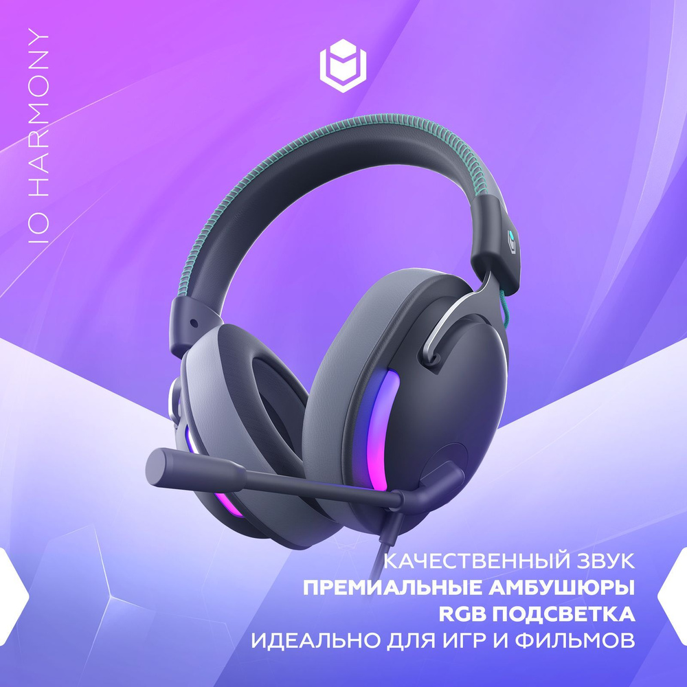 IO by Red Square купить товары из официального сайта каталога на OZON, интернет магазин IO by ...