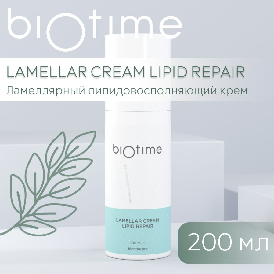 LAMELLAR CREAM LIPID REPAIR BIOTIME - Крем ламеллярный ...