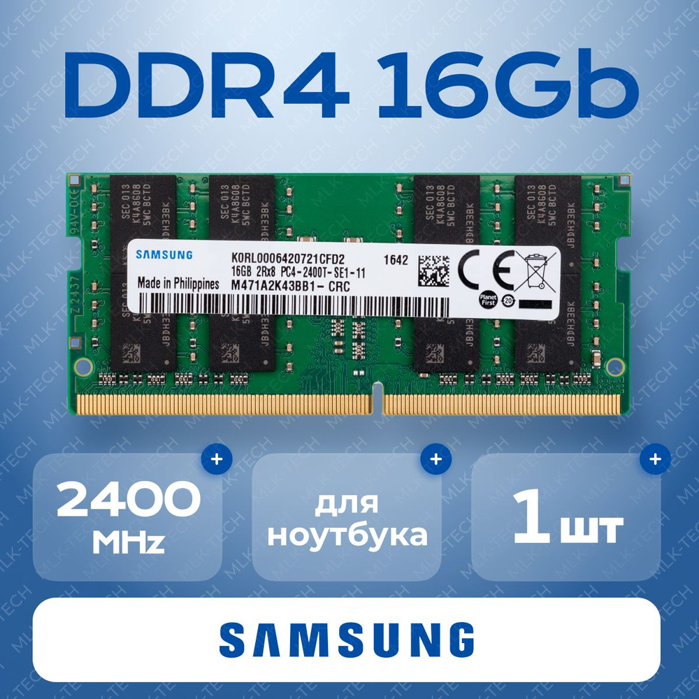 Ddr4 16 Gb купить на Ozon по низкой цене