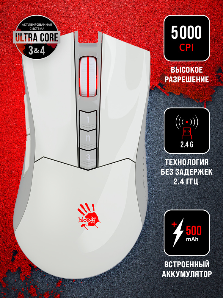 A4TECH BLOODY A7 купить на OZON по низкой цене