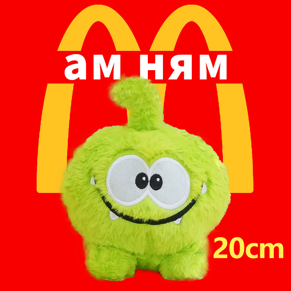 ам ням вкусно и точка;Игрушка Ам Ням купить на OZON по низкой цене ...