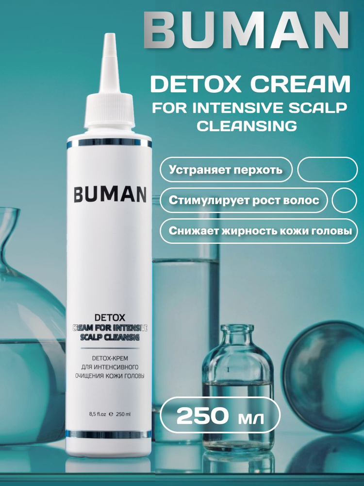 Buman Пилинг для кожи головы кислотный купить на OZON по низкой цене ...