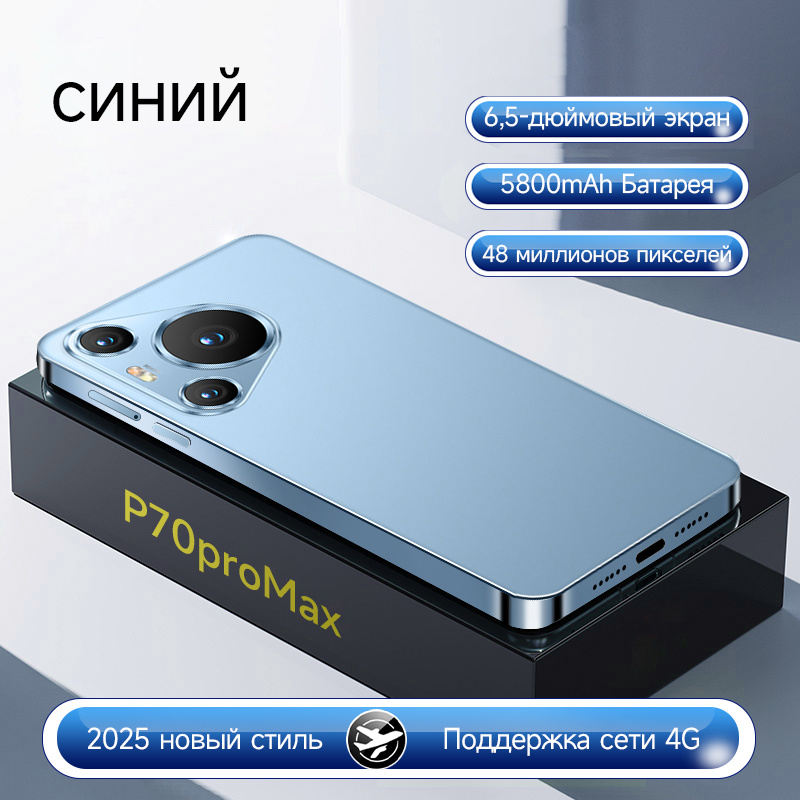 Смартфон P70PRO 128 ГБ 4 ГБ Голубой купить c доставкой на OZON по низкой цене (1859545169)
